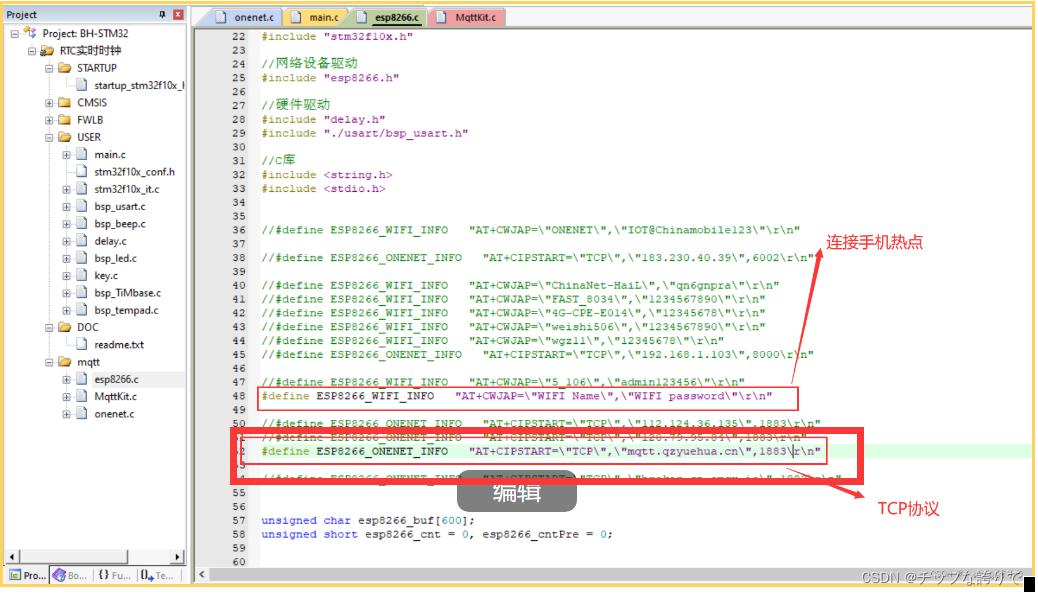 一个小型的物联网实验，让stm32实验板和Android studio写的APP同时连接上mqtt服务器实现远程控制实验板状态_app开发android studio 连接stm32单片机 ...