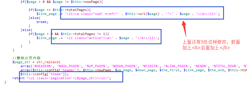 ThinkPHP整合bootstrap分页ul-li、thinkphp使用U函数生成的URL多了一个点号 及thinkPHP插入转更新add方法、ON DUPLICATE KEY UPDATE ...