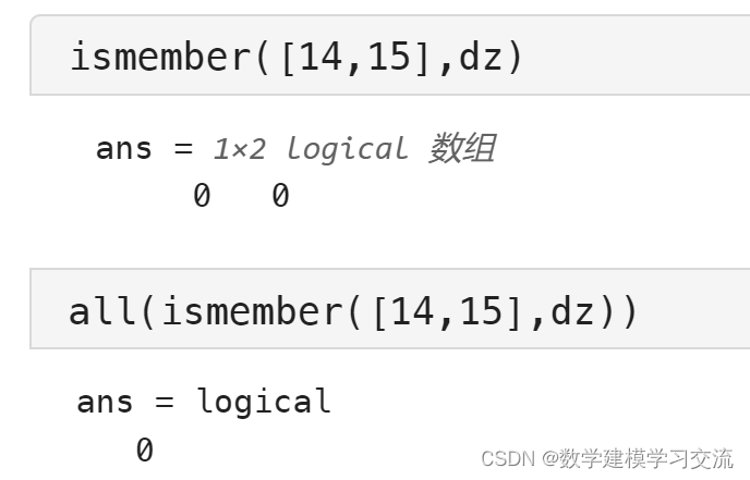 MATLAB练习题：randperm函数的练习题-CSDN博客