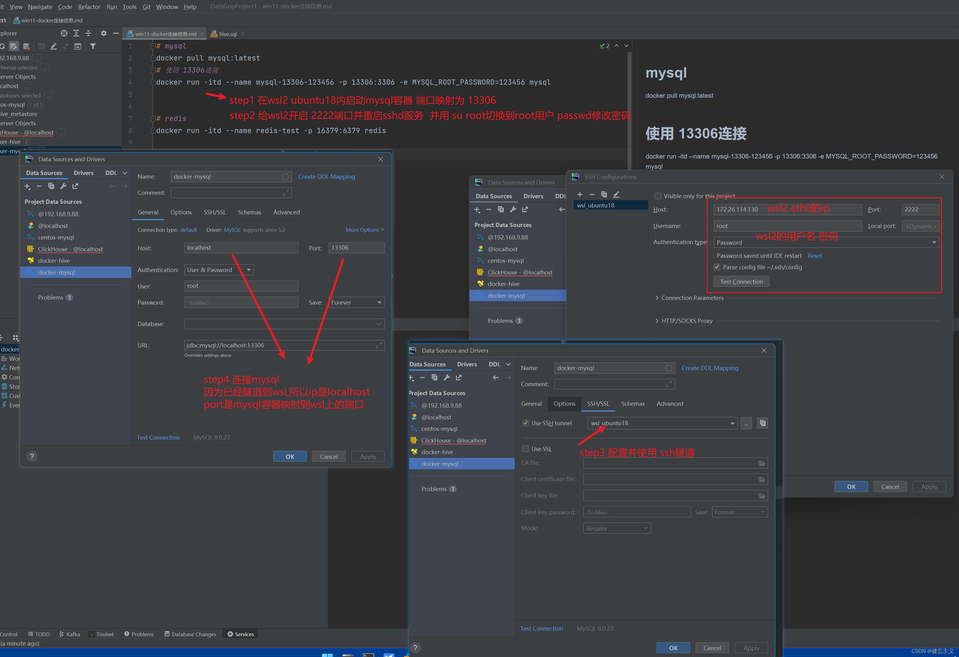 datagrip连接wsl2内mysql容器_datagrip wsl2-CSDN博客