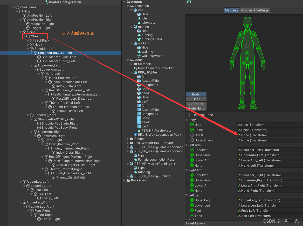 unity 导入 mixamo 动画警告_has animation import warnings. see import messages-CSDN博客