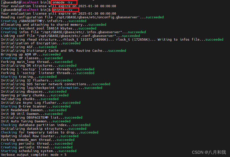 【深入学习】国产南大通用数据库gbase系列_gbase8c-CSDN博客