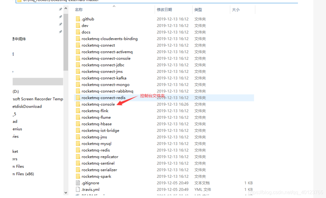 2. Windows10安装 单机RocketMq_rocketmq win10 下 单机运行-CSDN博客