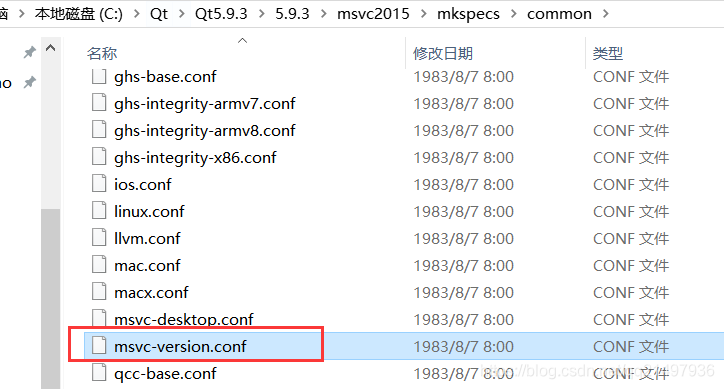 关于 Qt使用MSVC版本编译出现“QMAKE_MSC_VER” 的解决方法_qmake msc ver-CSDN博客