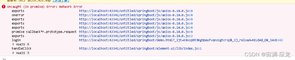 Uncaught (in promise) Error_e4173fa2.1709274954387.js:1 uncaught (in promise) -CSDN博客