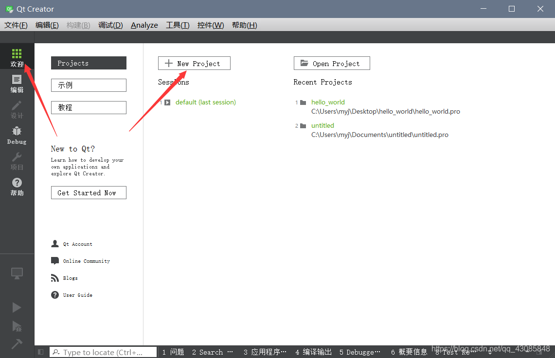 QT Creator应用程序开发——01简单按钮显示_qt 按钮怎么显示↑-CSDN博客