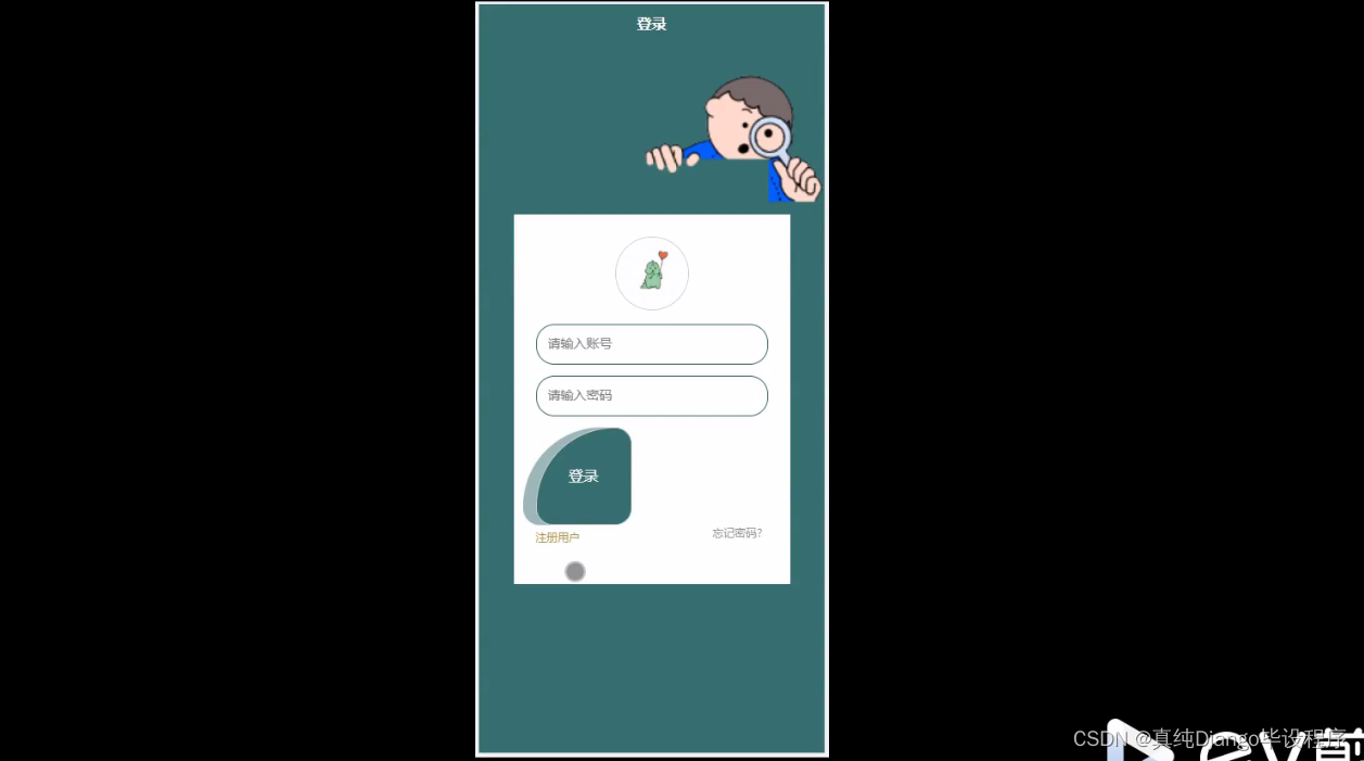 springboot/java/php/node/python基于Uniapp的考证App系统【计算机毕设】_spring boot+uniapp+python-CSDN博客