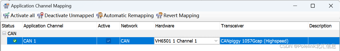 VH6501基本使用介绍：硬件连接 | 环境搭建 | 测试过程 | CAPL报文干扰相关函数介绍-CSDN博客