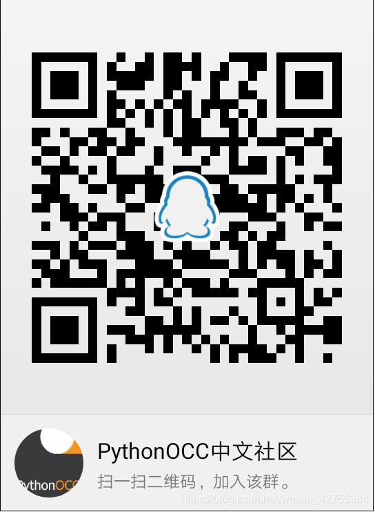 pythonocc入门指导：2.PyCharm连接pythonOCC开发环境，并运行一个简单实例_pythonocc教程-CSDN博客