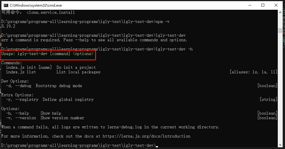 使用 yargs 定义前端脚手架命令-CSDN博客