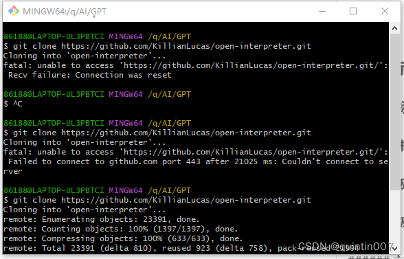 解决fatal: unable to access ‘https://github.com/KillianLucas/open-interpreter.git/‘: Failed to ...