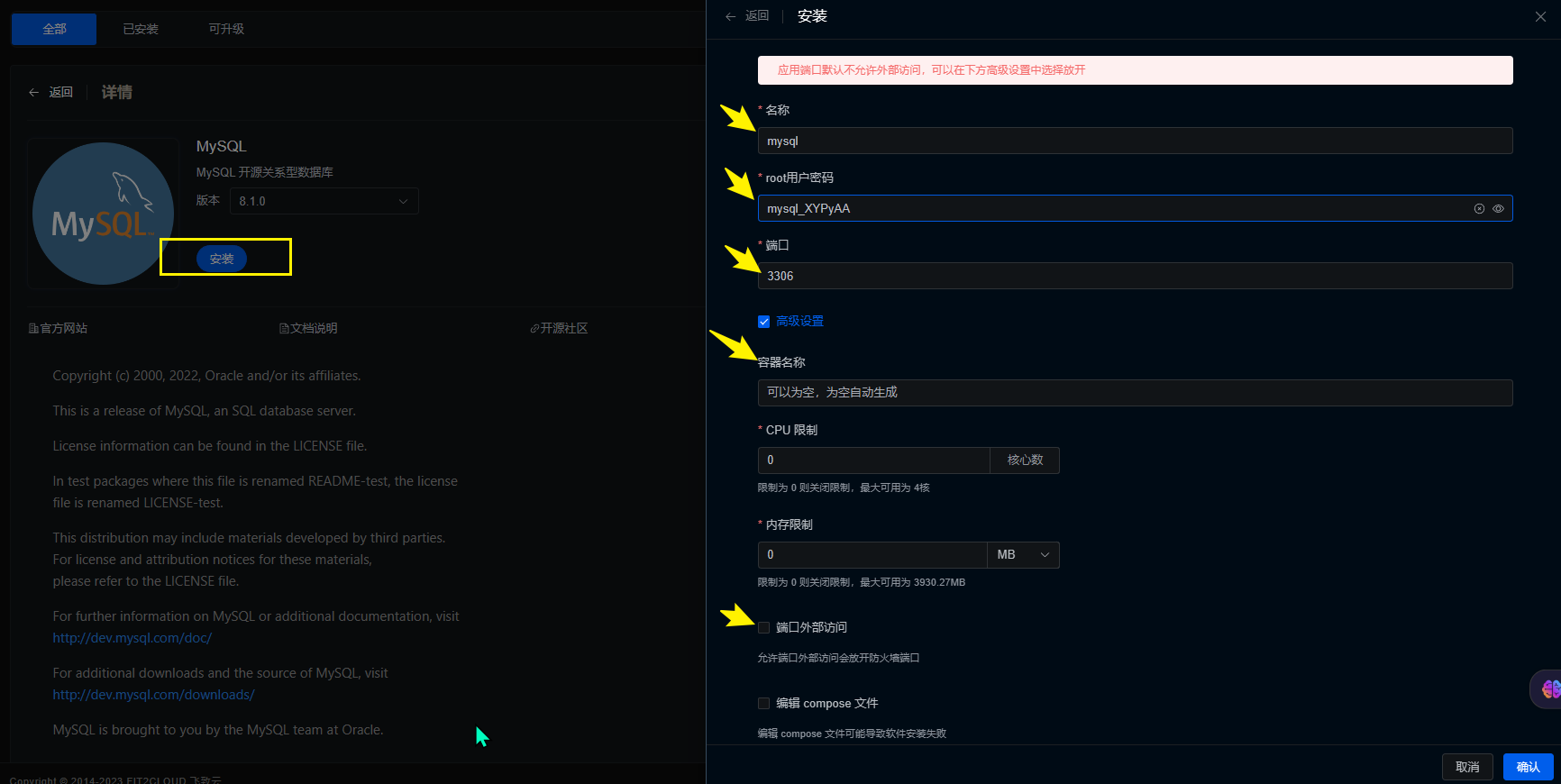 armbian使用1panel快速部署部署springBoot项目后端_1panel部署springboot-CSDN博客