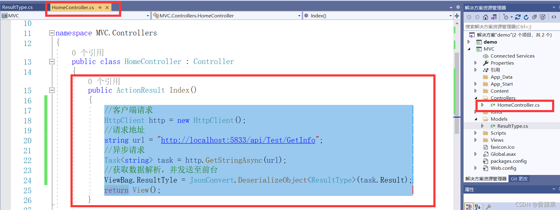 ASP.NET MVC (五、HttpClient接口解析)_mvc api post-CSDN博客
