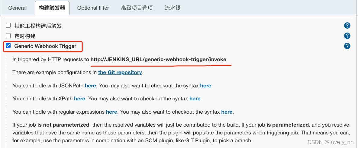 Generic WebHookTrigger 自动触发_generic webhook trigger-CSDN博客