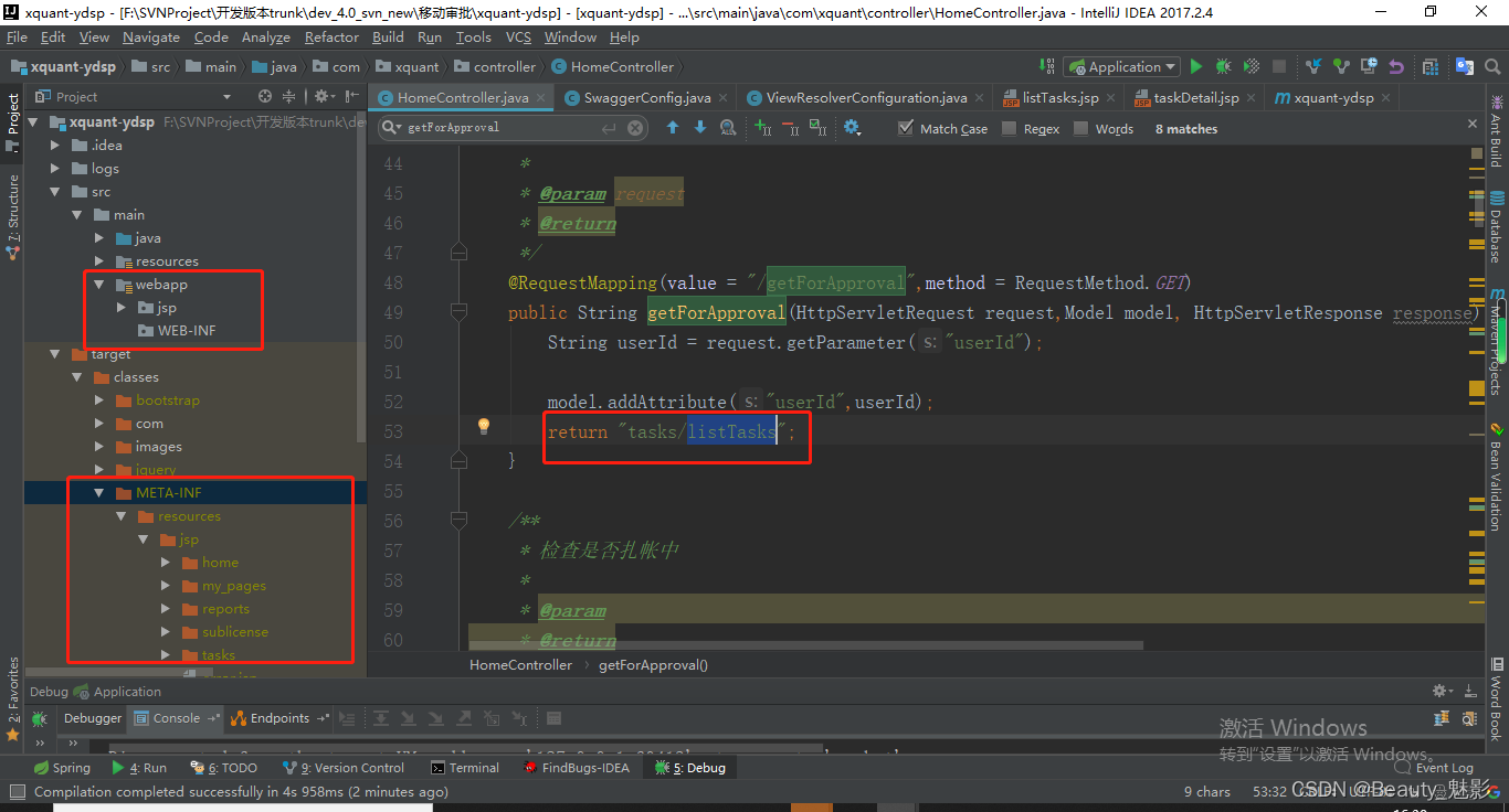 Springboot在idea中可以访问jsp页面打包之后访问不了spring Boot Idea中运行可以访问到jsp 打包后访问不到 Csdn博客 