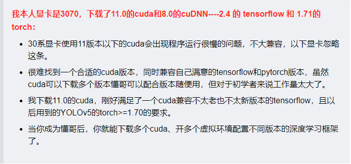 安装GPU版本tensorflow、pytorch_tensorflow-gpu下载-CSDN博客