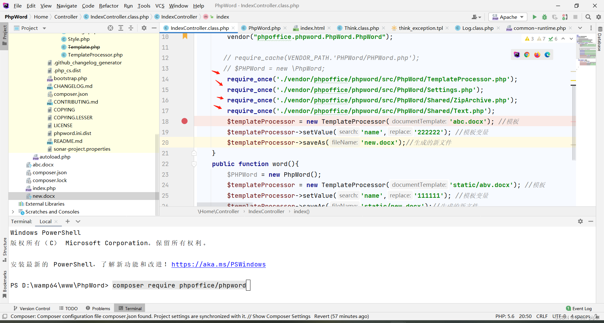 Thinkphp32整合phpword插件出现找不到类的问题thinkphp32 Phpword Csdn博客