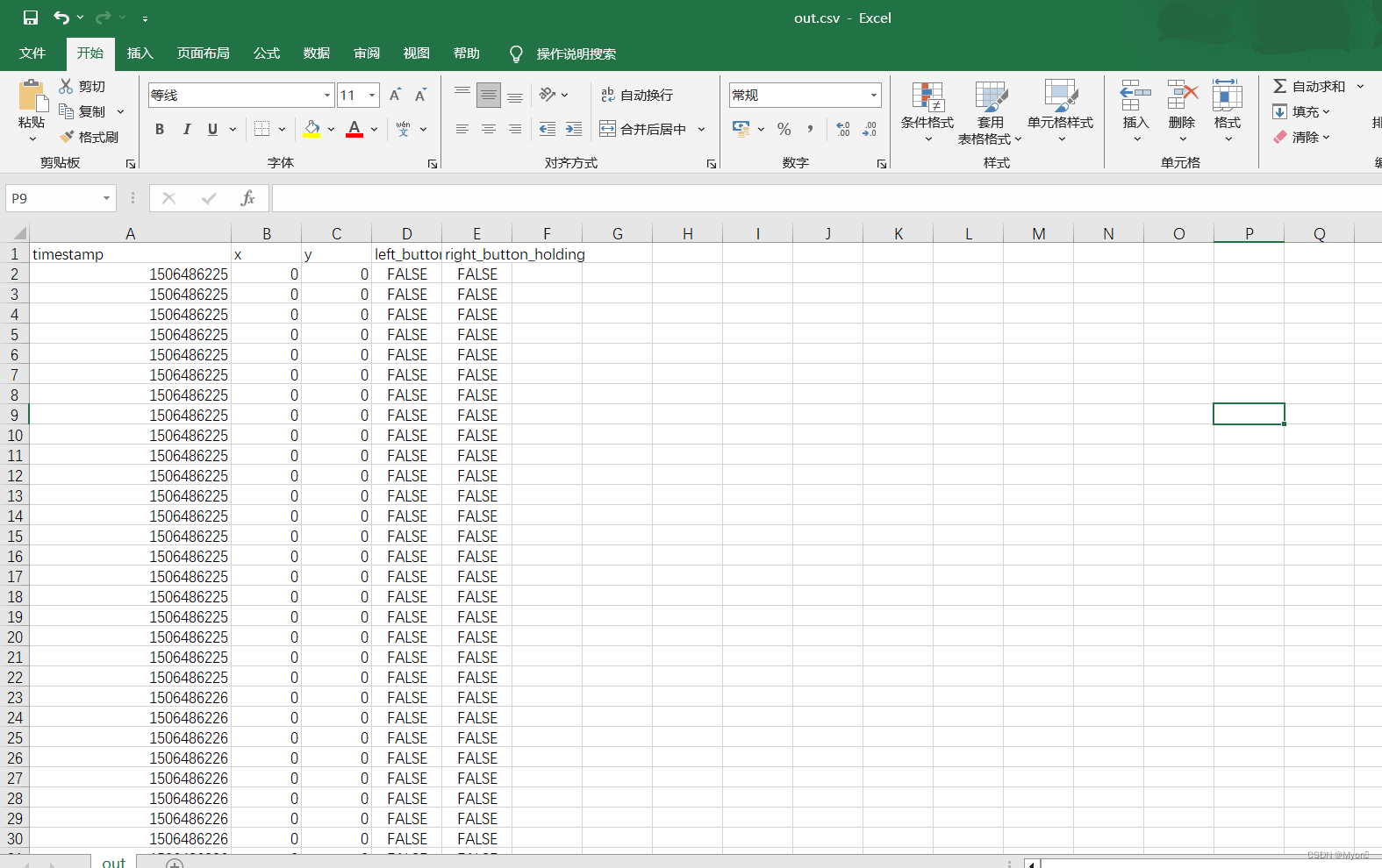 BugKu-traffic[NUAACTF-2017-MISC]_bugku traffic-CSDN博客