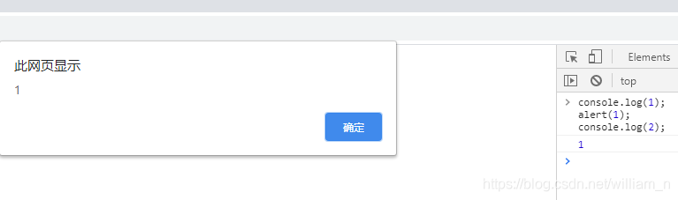 Javascript 暂停/终止脚本_js暂停和继续方法-CSDN博客