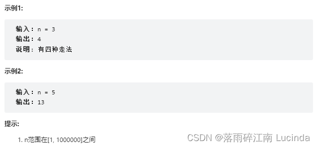 【leetcode】 面试题 0801 三步问题leetcode三步问题 Csdn博客