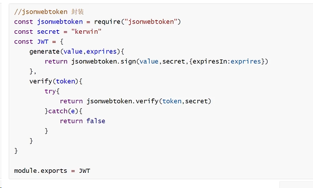 前端学习笔记202310学习笔记第一百贰拾叁天-nodejs-登录鉴权-JWT鉴权之12-CSDN博客