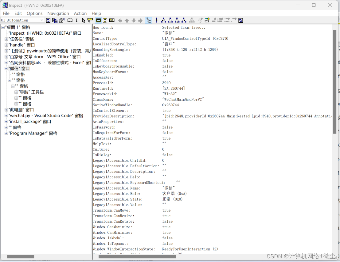Python自动化：pywinauto的简单使用from Pywinautoapplication Import Application Csdn博客 