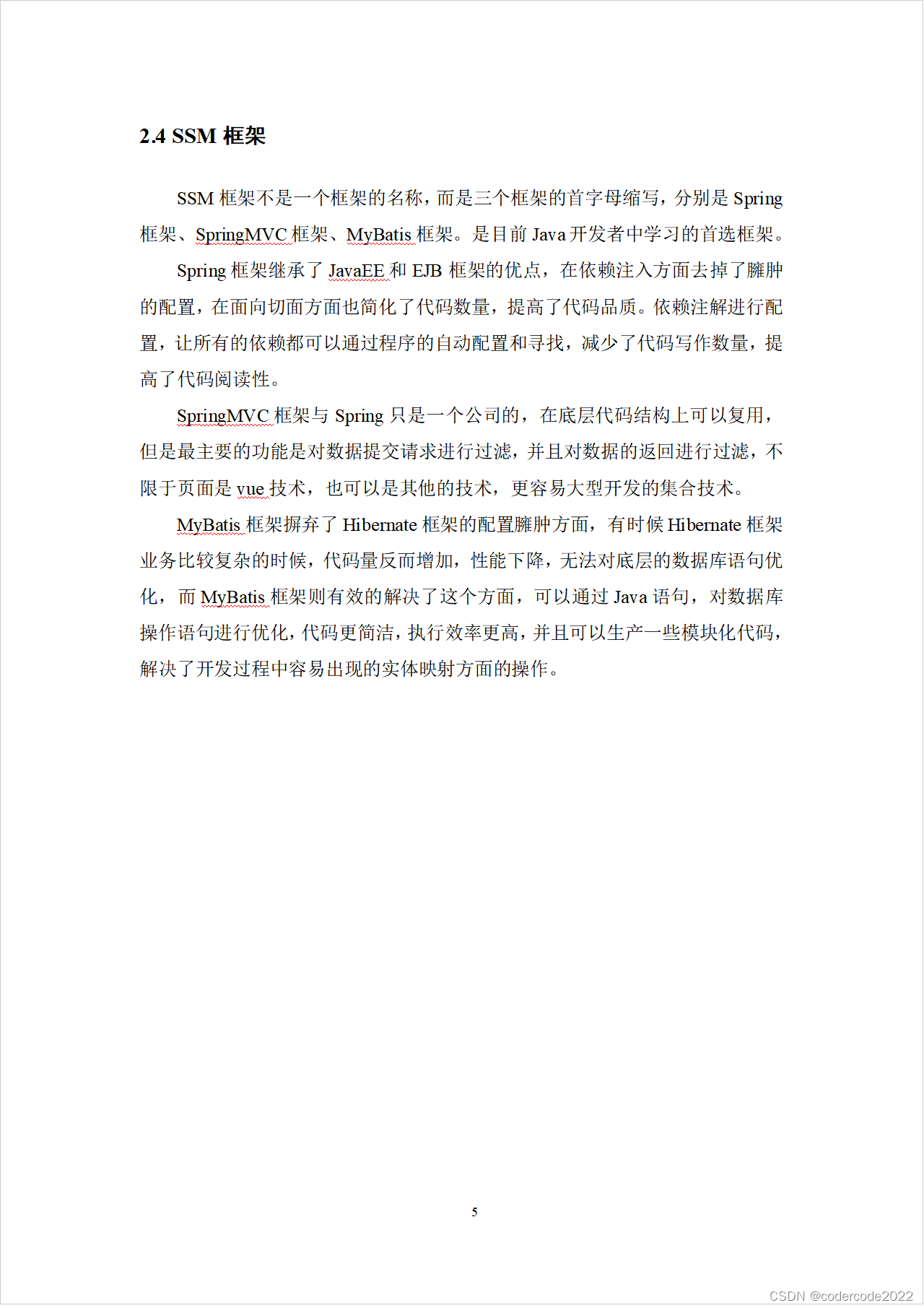 基于java数学竞赛网站的设计与实现-CSDN博客