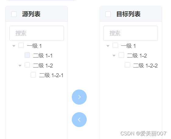 el-tree和vue结合的穿梭框el-tree-transfer的使用-CSDN博客