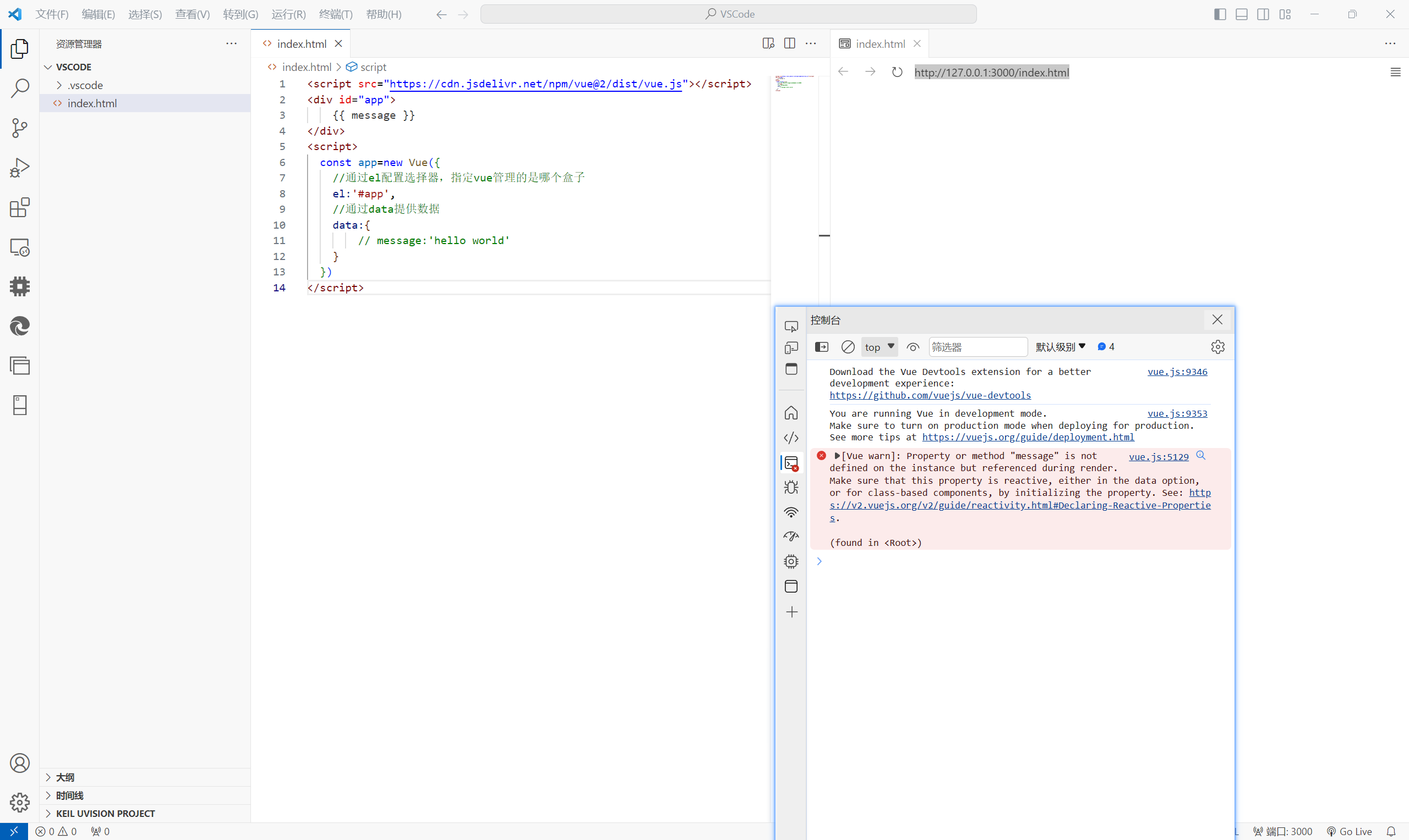 Vue2.Hello World_vue2 helloworld-CSDN博客