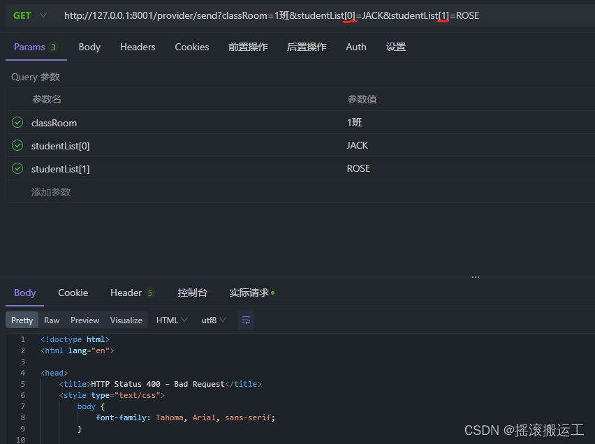 GET请求接收@RequestParam使用List作为参数_get请求传list参数-CSDN博客