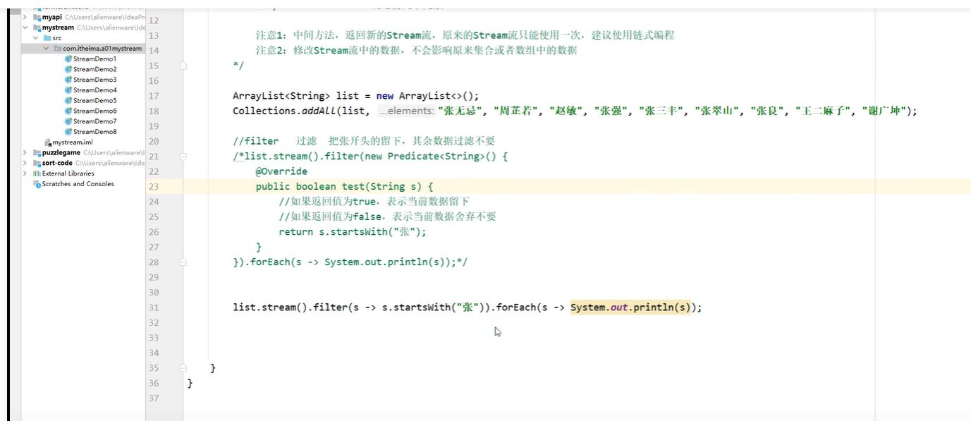 java202303java学习笔记第三十四天stream流中间方法1-CSDN博客