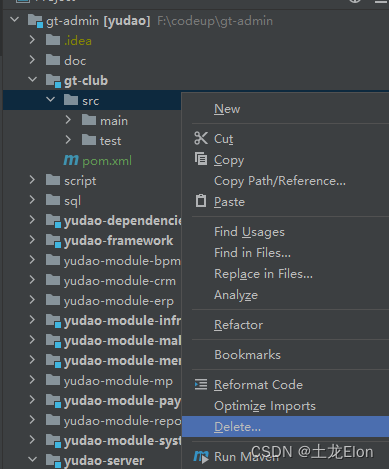 ruoyi-vue-pro使用笔记3-新建模块_ruoyi-vue-pro 新建模块-CSDN博客