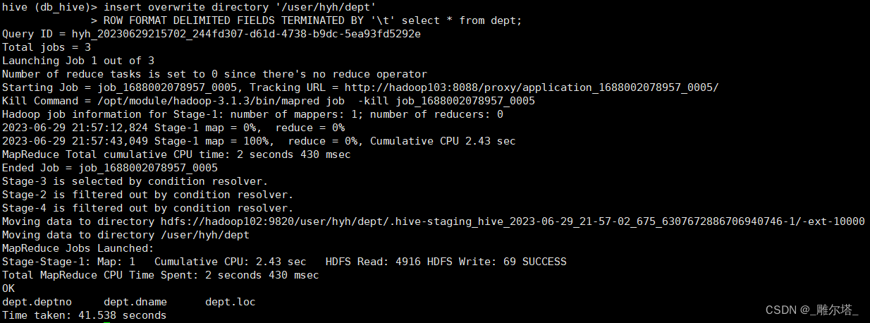 大数据技术入门-06-hive的基本操作_熟悉hive的基本操作-CSDN博客