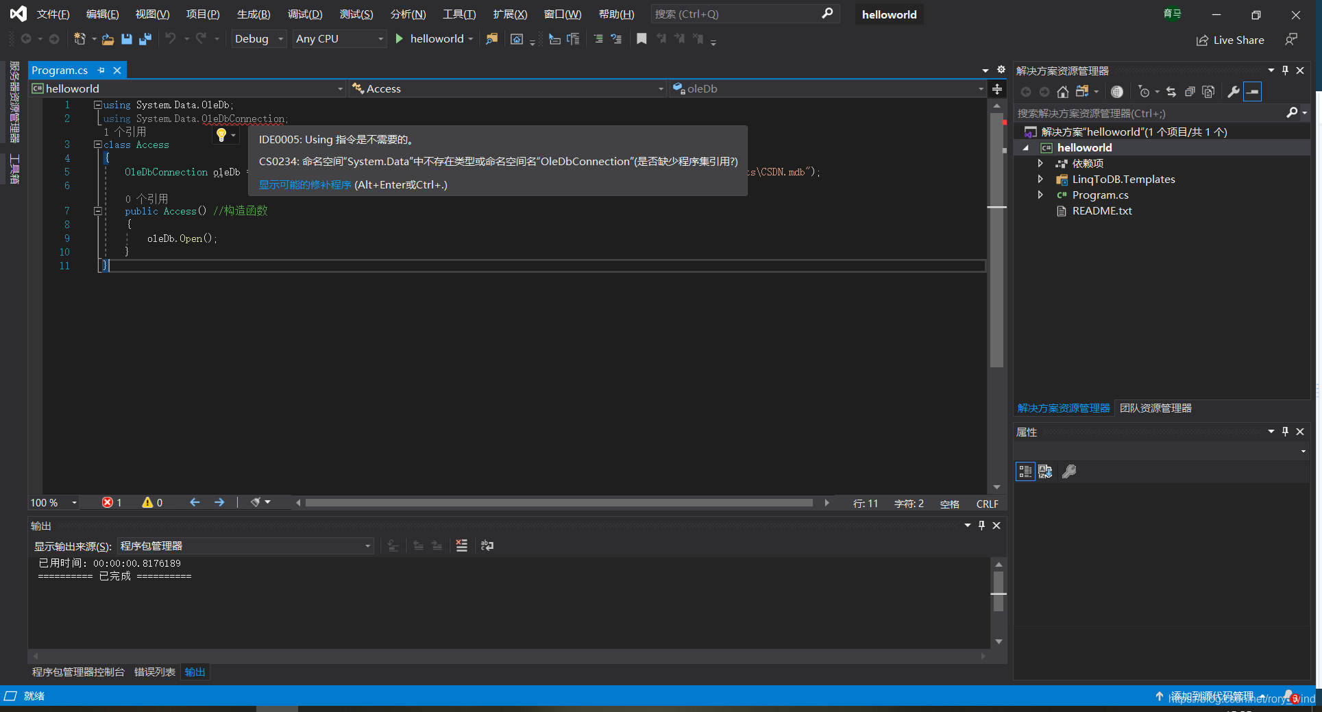C# “System.Data“中不存在类型或命名空间名“OleDbConnection“ 的解决_未能在命名空间system.data.oledb中找到类型名-CSDN博客