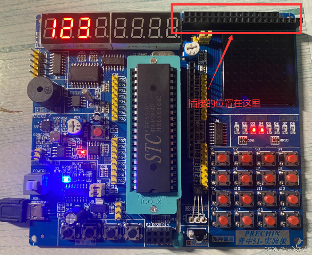 51单片机LCD1602液晶屏调试工具_shownum-CSDN博客