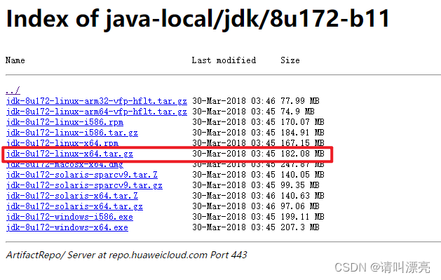 Linux系统下+jmeter分布式压测_linux jmeter分布式-CSDN博客