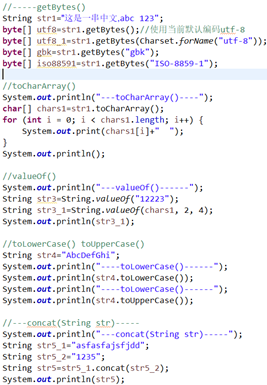 Java常用类详解：System, Runtime, String, BigDecimal, Date与Calendar-CSDN博客