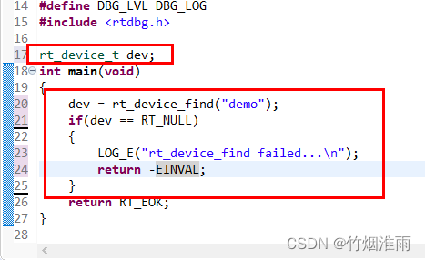RTT（RT-Thread）IO设备模型（RTT保姆级教程）_rtt接口-CSDN博客