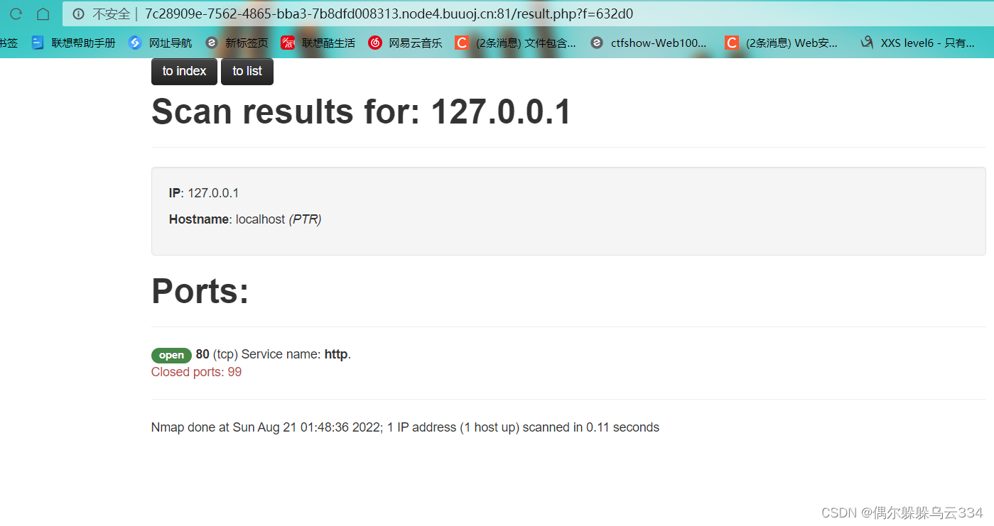 buu(rce命令执行)_buu rce-CSDN博客