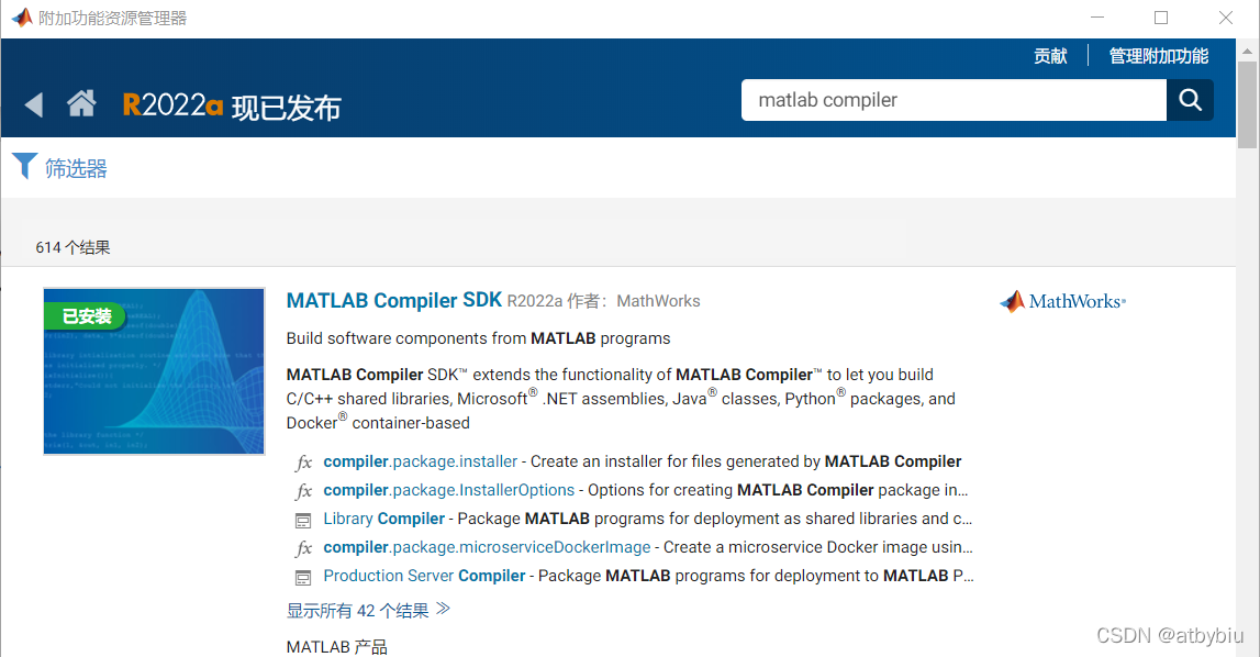 MATLAB下载安装COM组件，解决不显示Generic COM Component_matlab安装com组件-CSDN博客