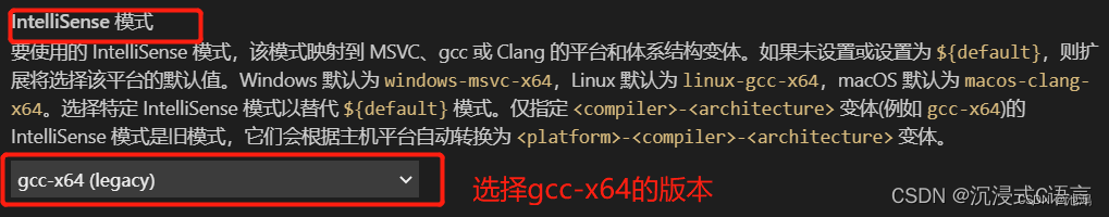【c++环境】Win11系统vscode配置C++环境：Vscode+MinGw+Cmake_vscode_vscode mingw cmake-CSDN博客