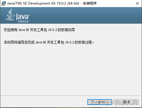 Java和Jmeter安装配置_jmster 配置java-CSDN博客