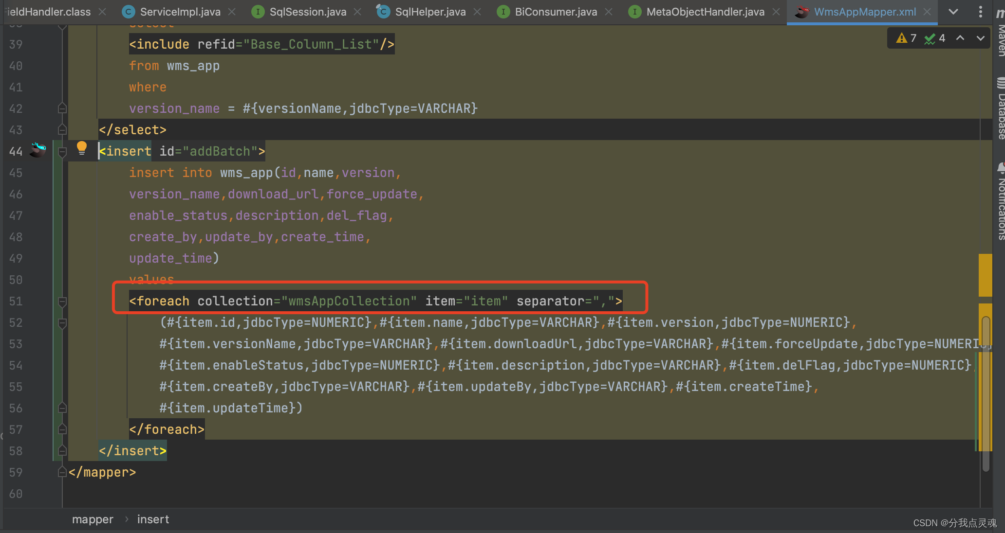 Mybatis plus 批量插入MetaObjectHandler无法生效问题_metaobjecthandler没有生效-CSDN博客