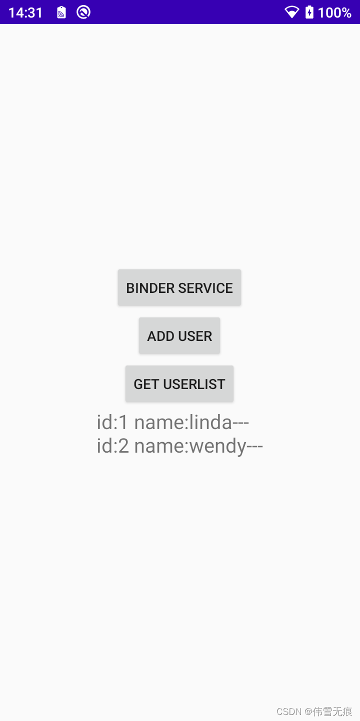 Android AIDL使用解析_android aidl list-CSDN博客