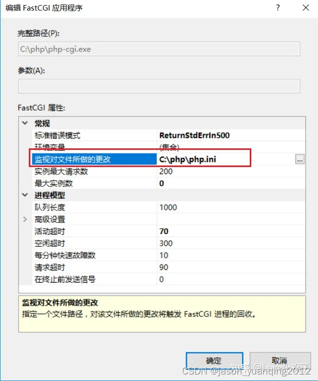 winserver2016安装PHP5_winserver2016的iis安装php网站-CSDN博客