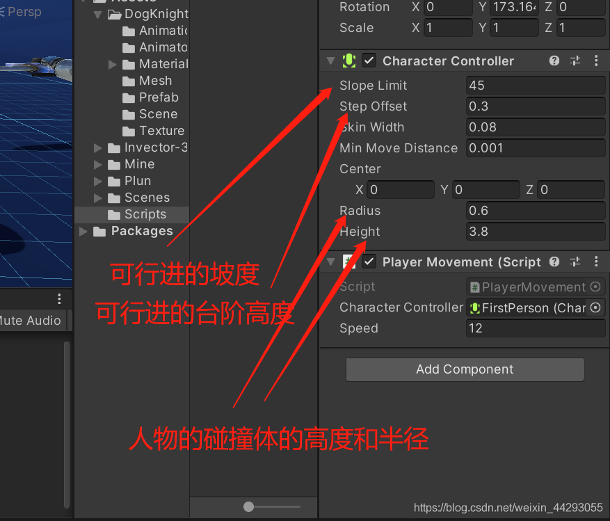 Unity 第一人称控制器（FirstPersonController）-CSDN博客