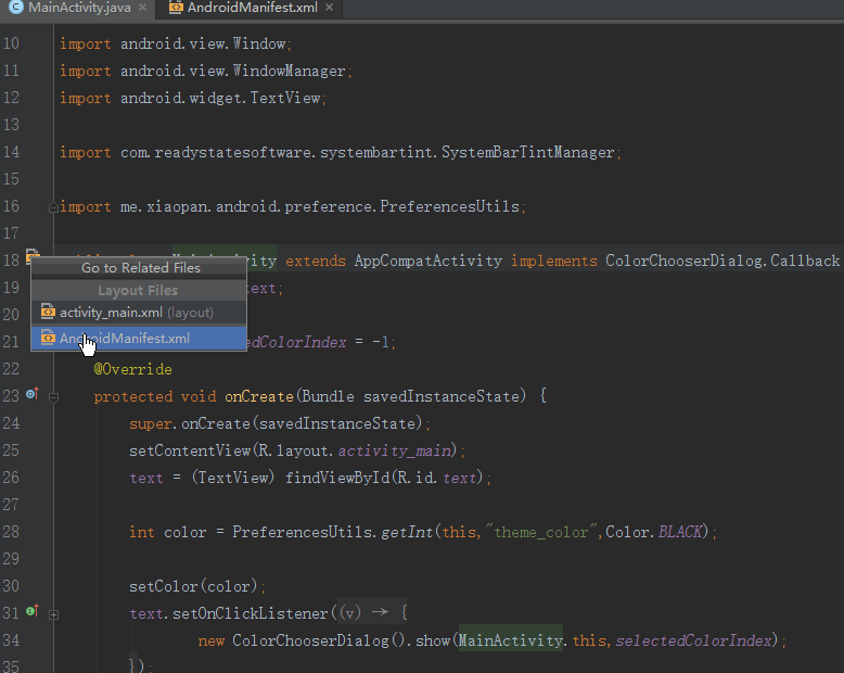 android studio findviewbyid 强转,【android studio】超实用技巧-CSDN博客