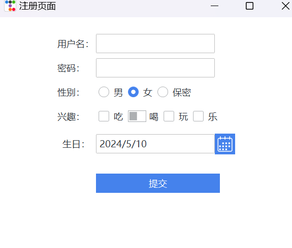 ttkbootstrap 学习笔记_ttkbootstrap frame-CSDN博客