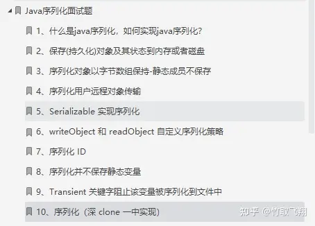 全网最系统全面的Java高级工程师1180道面试题（附答案）分享_java高级面试题-CSDN博客